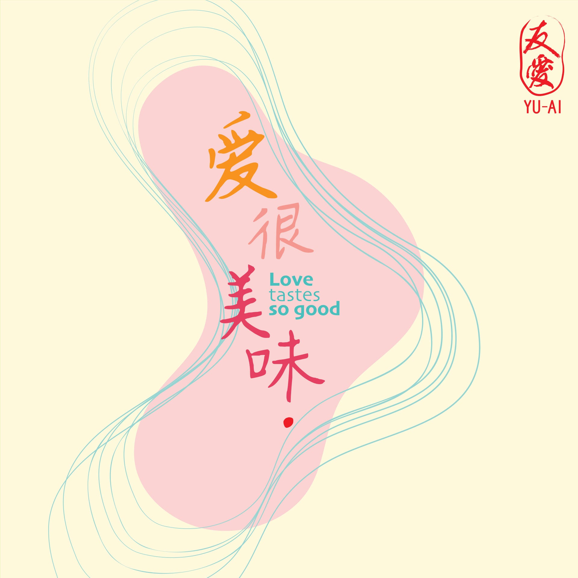 Premix – Yu Ai E-Store