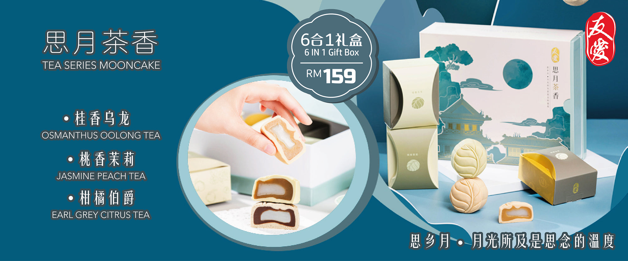 Yu Ai E-Store