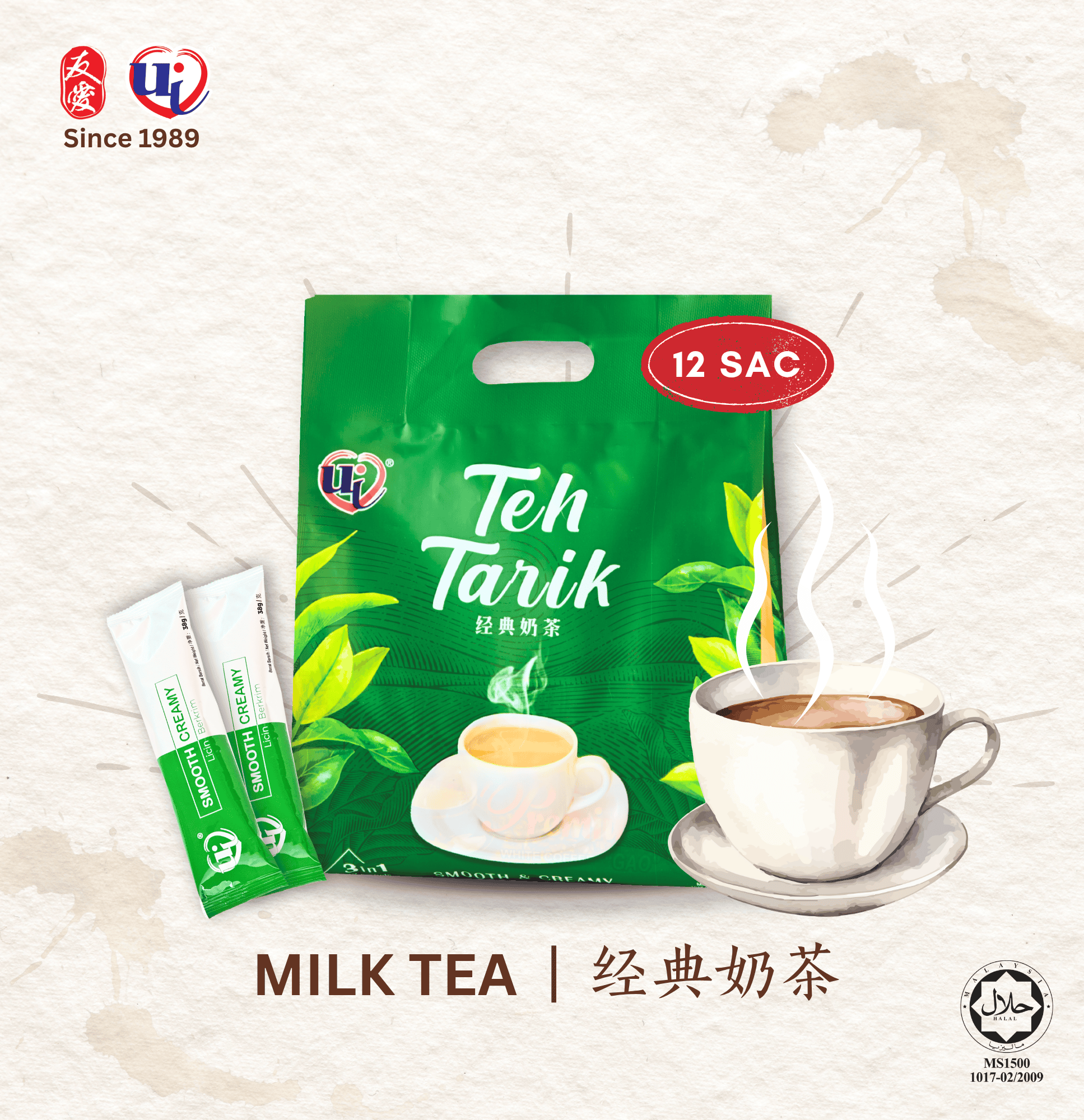 Nanyang Heritage “Classic” Milk Tea – Yu Ai E-Store