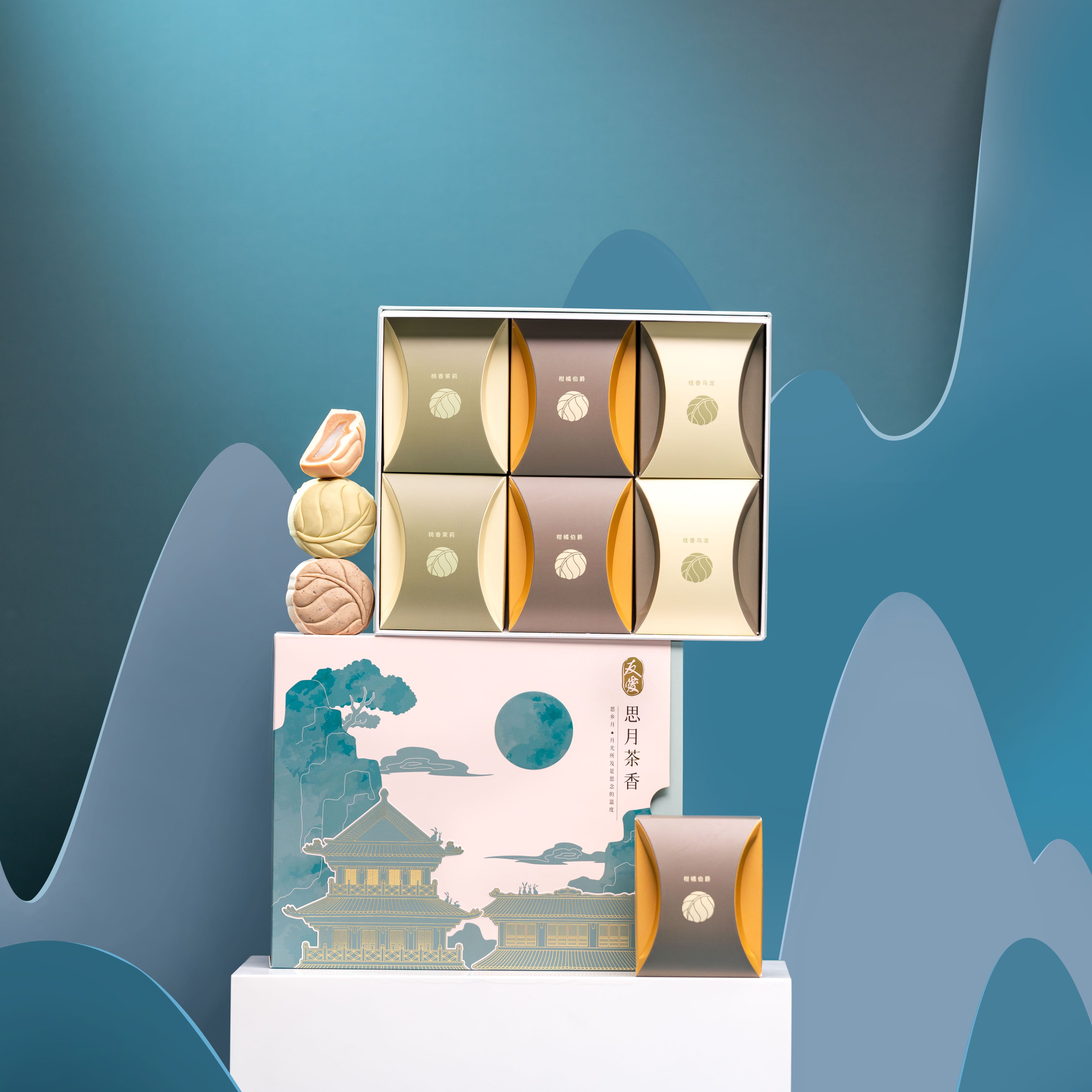 Yu Ai E-Store