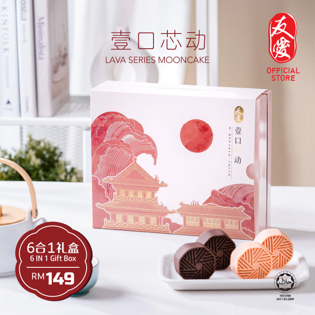 Yu Ai E-Store