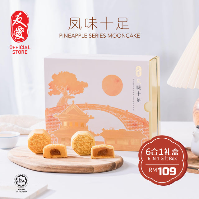 Yu Ai E-Store