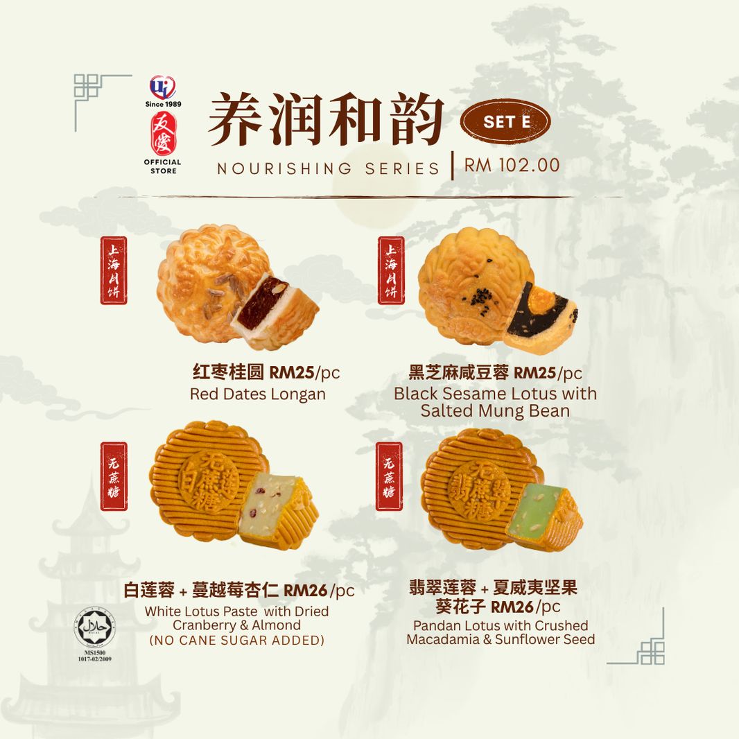 Mooncake – Yu Ai E-Store