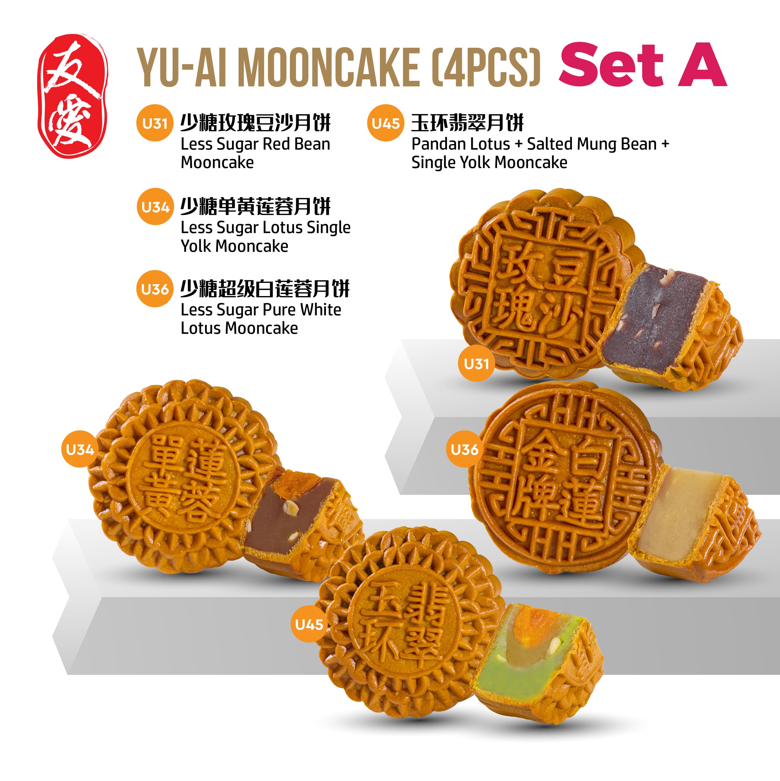 Yu Ai E-Store