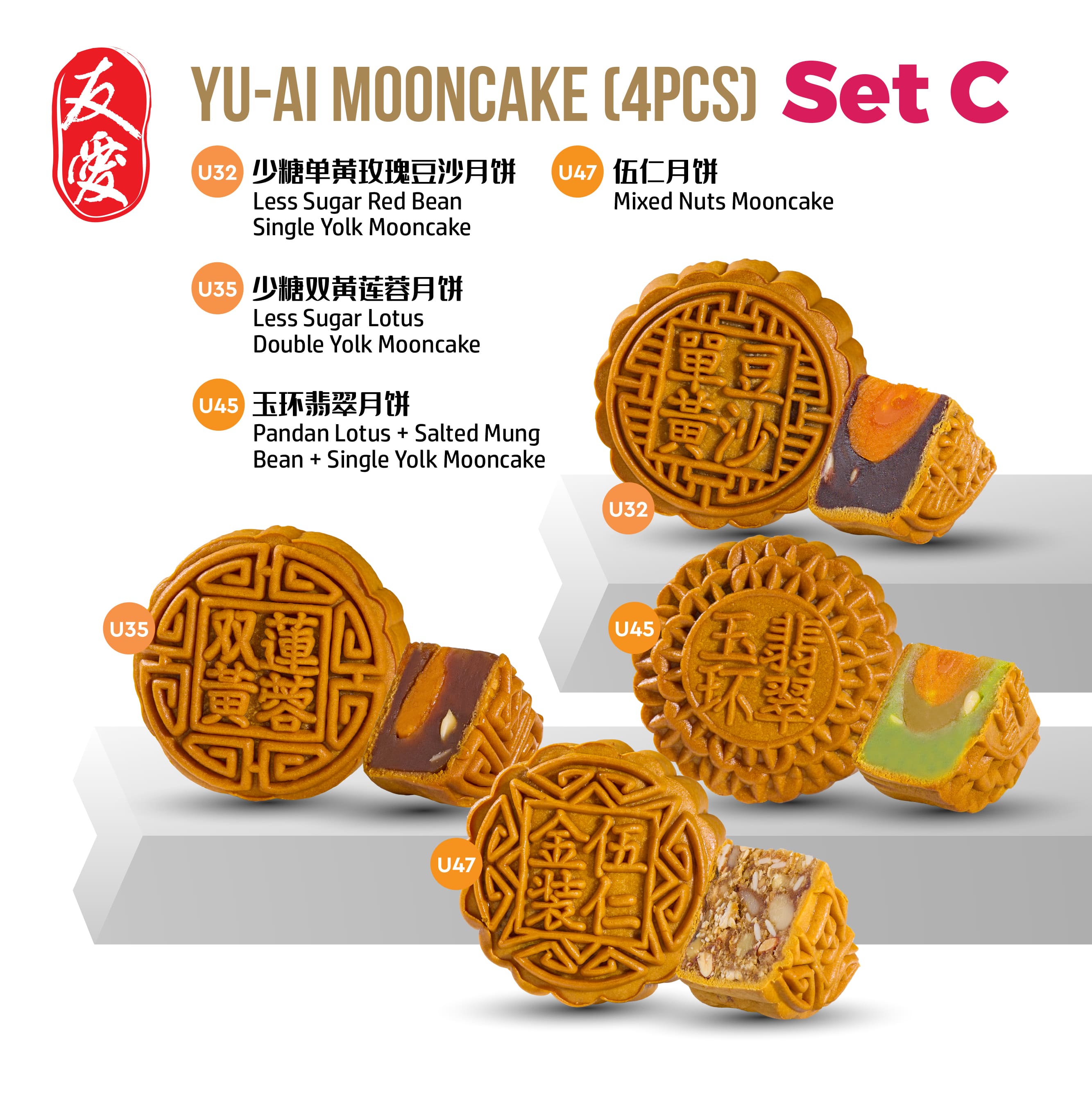 Mooncake – Yu Ai E-Store