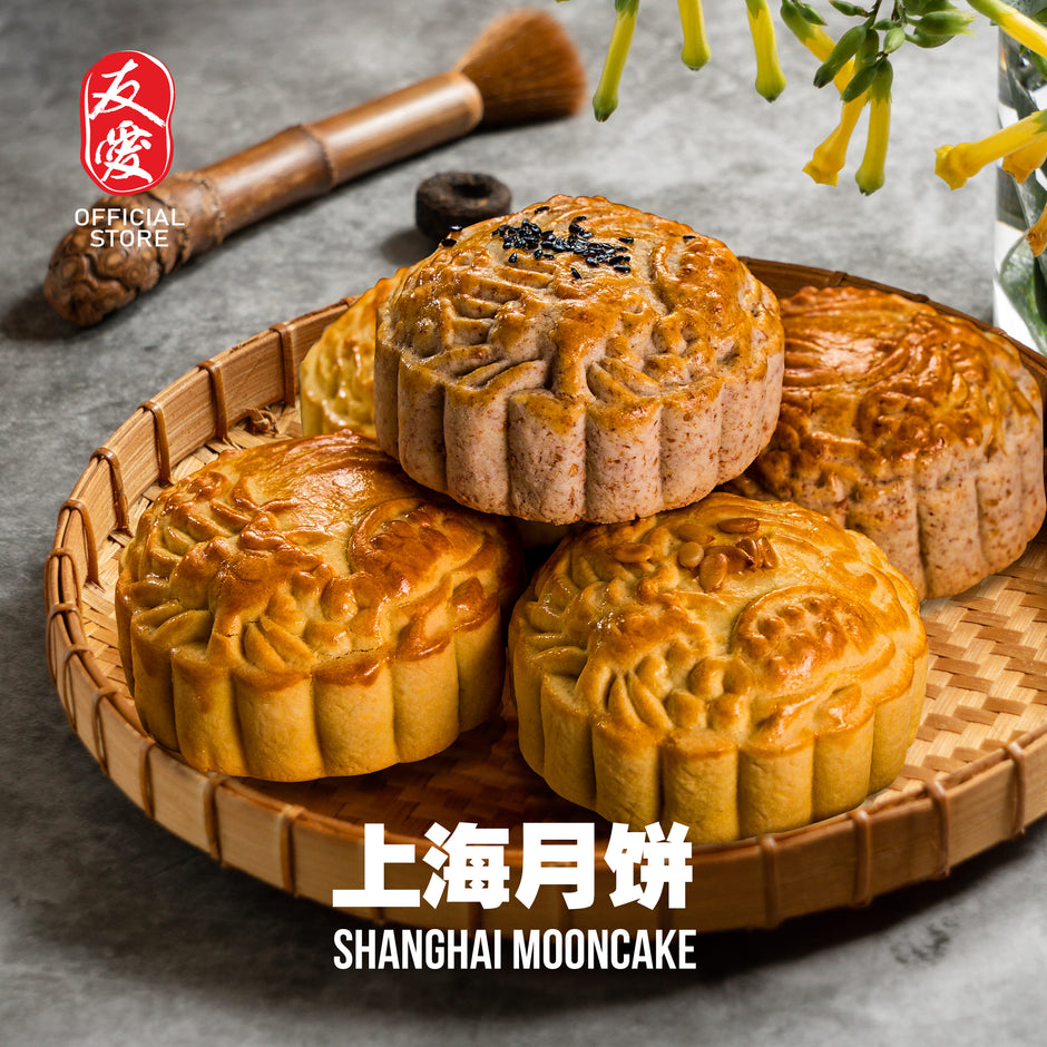 Mooncake – Yu Ai E-Store