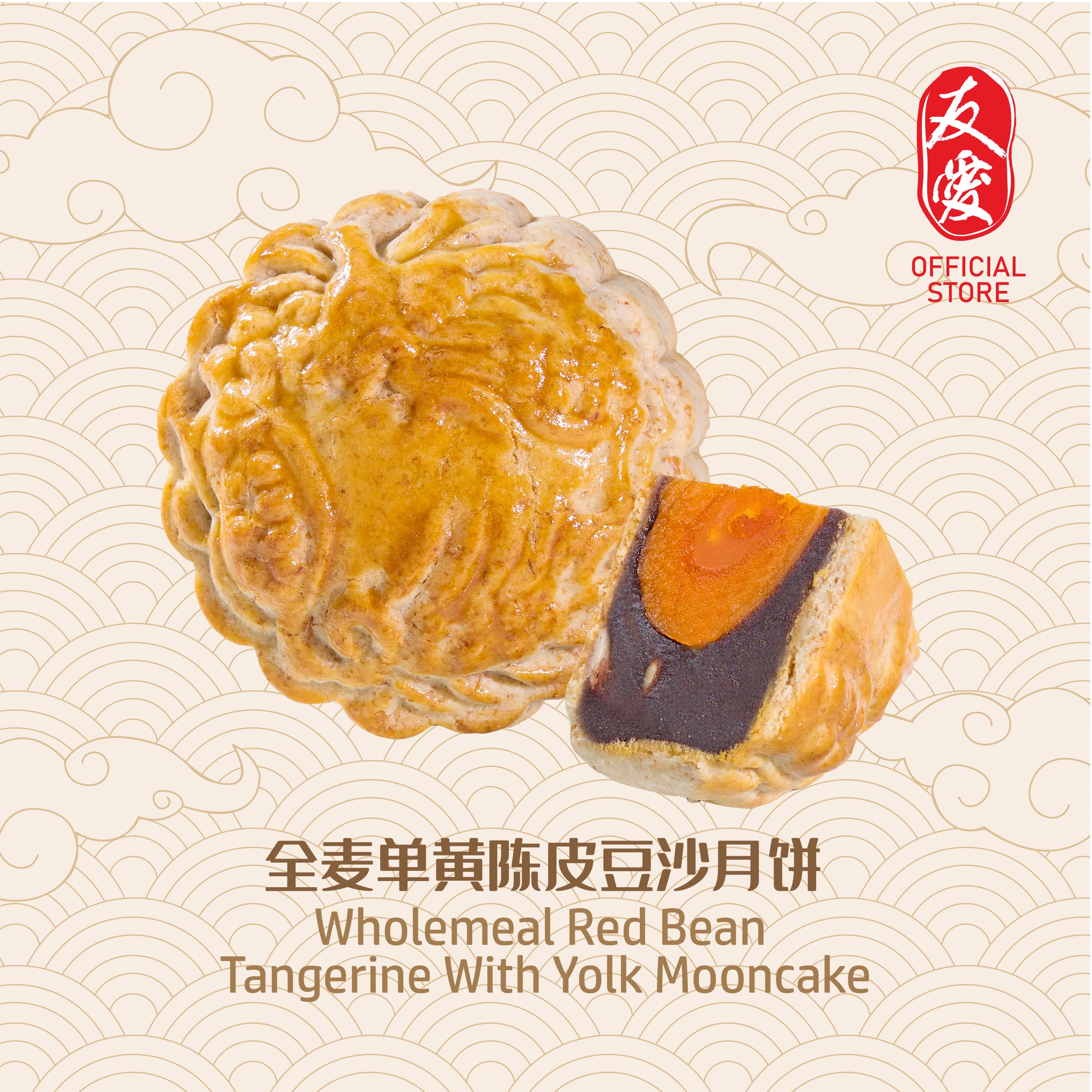 Yu Ai E-Store
