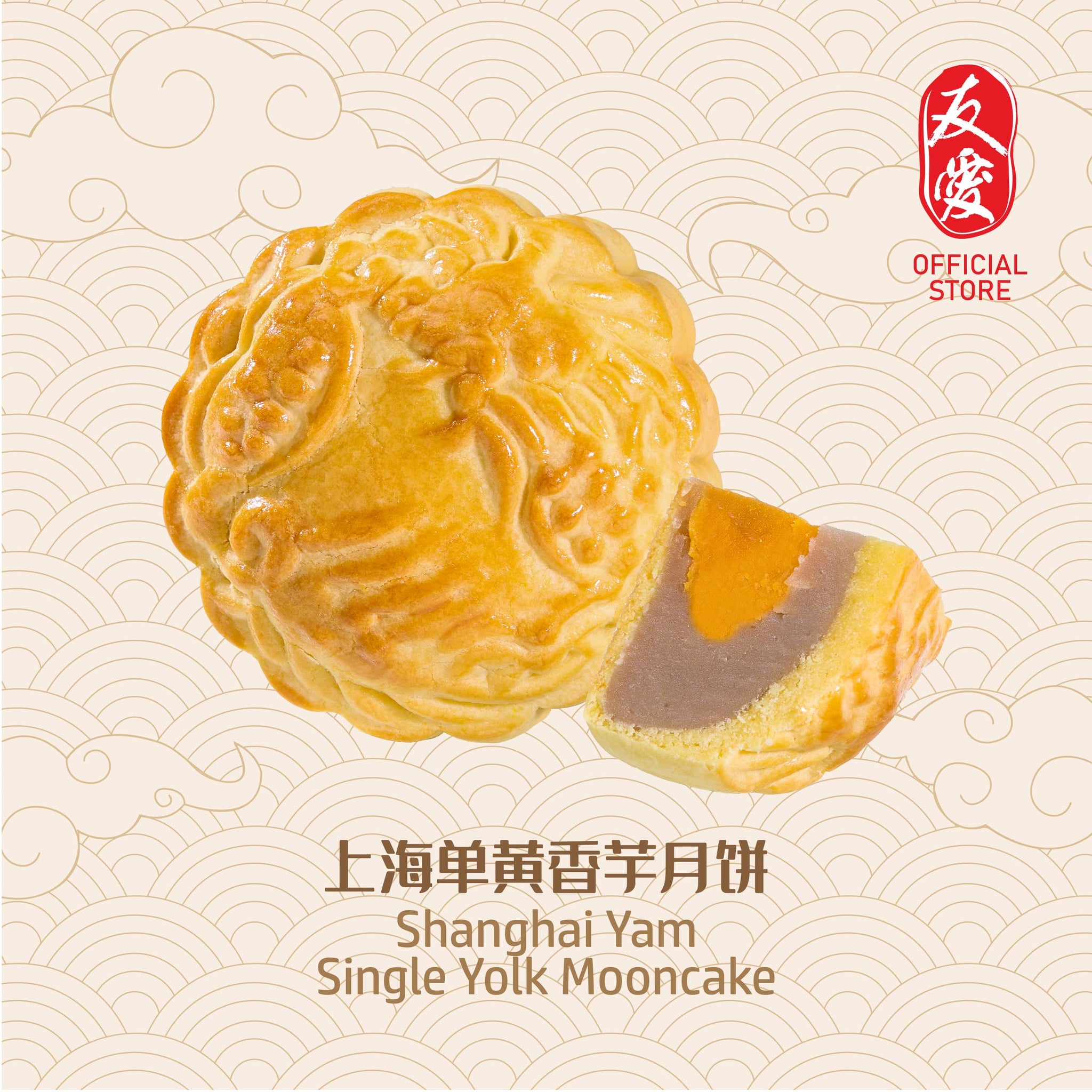 Yu Ai E-Store