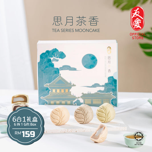 Yu Ai E-Store