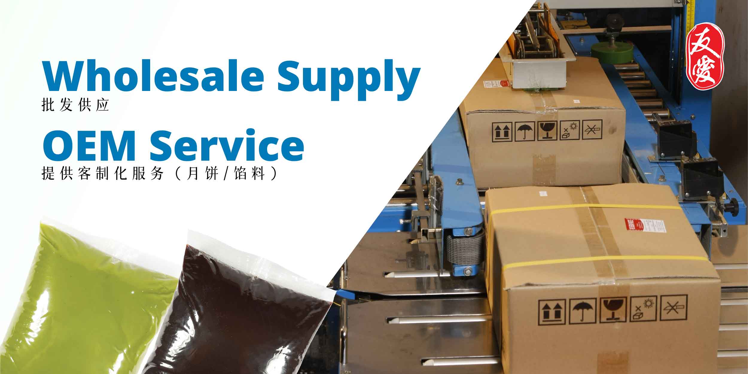 Yu Ai E-Store